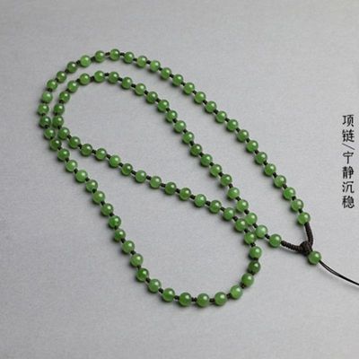 天然和田色玉石圆珠手工编织吊坠挂绳和田青玉珠链项链绳男女款