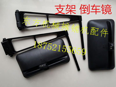 徐工 洛建 山推 路通压路机倒车镜 装载机后视镜 倒车镜架子 支架