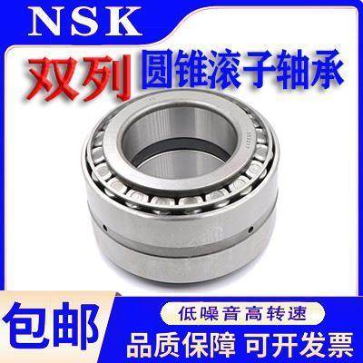 日本进口NSK双列圆锥滚子轴承 352911 352913 352914 352915