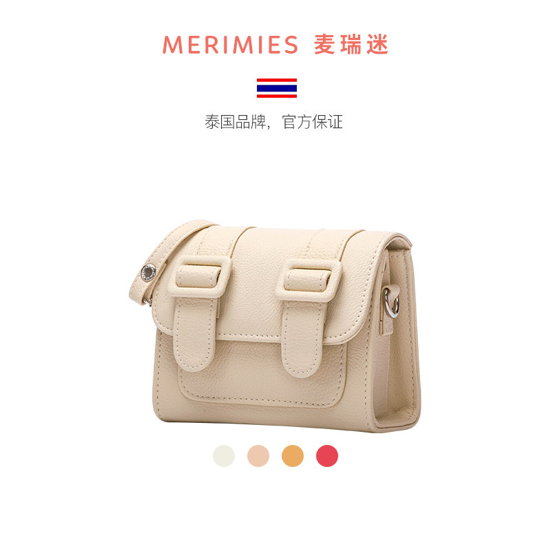 merimies麦瑞迷官方泰国剑桥包纯色mini百搭小包包迷你斜挎包女包