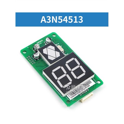 电梯外呼显示板A3N54513