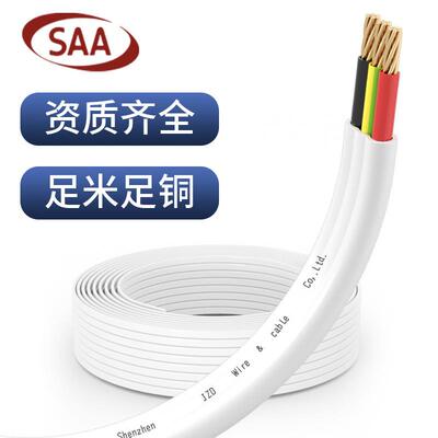 SAA澳标扁平护套线tps3芯1.5 2.5 4 6平方移动房屋电源集装箱线缆