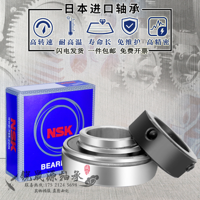 进口GAL外球面收割机轴承 EN SA 202 203 204 205 206 207 208