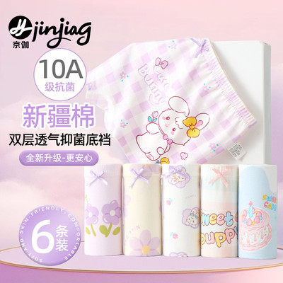 女童纯棉a类宝宝内裤平角不夹屁