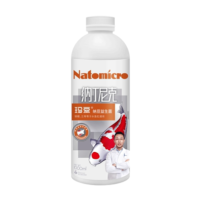 玛豆冷水维他命鱼药纳丁尼克酸奶