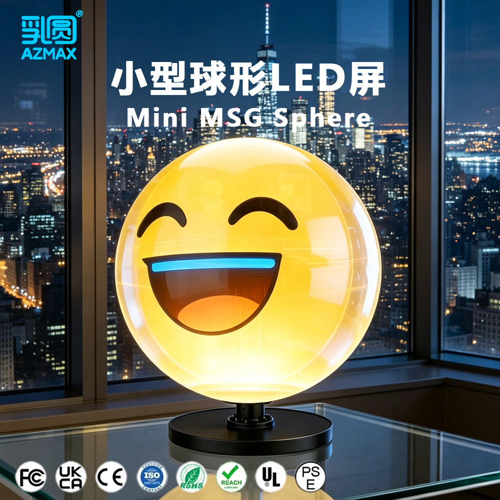 新款全息球形LED高清显示屏360度旋转全视角成像空中立体悬浮效果