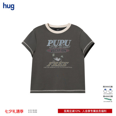 ICEDUST假日印花主题T恤修身版