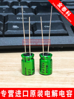 尼吉康音频发烧电容无极绿皮