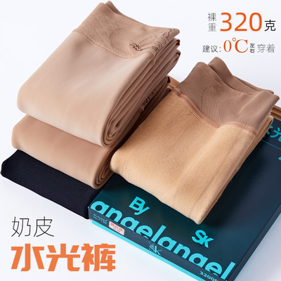 SK加绒面膜水光感打底裤抗起球