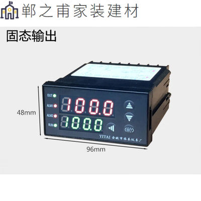 鲍莱丝温控仪带485通讯MODBUSRTU通信PLC电脑PID温控器温度仪表96