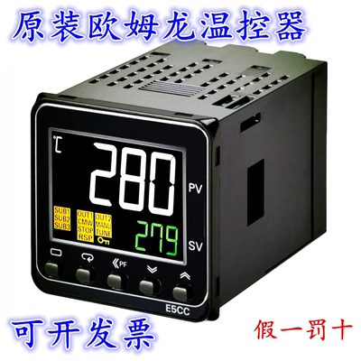 鸿然达顺温控器QX2ASMCX2ASM802804温控仪E5CC-RX2ASM-800