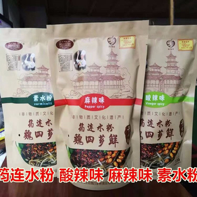 筠连水粉四川特产宜宾粉条酸辣粉