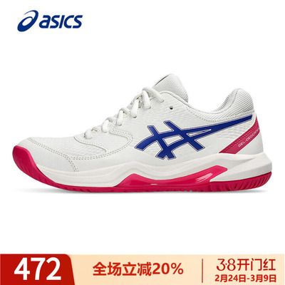 亚瑟士网球鞋女防滑减震