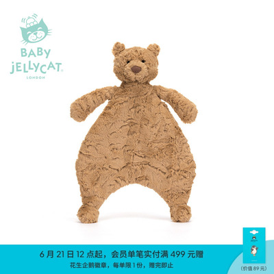 英国Jellycat巴塞罗熊安抚甜睡巾宝宝柔软哄睡安抚玩偶婴儿礼物