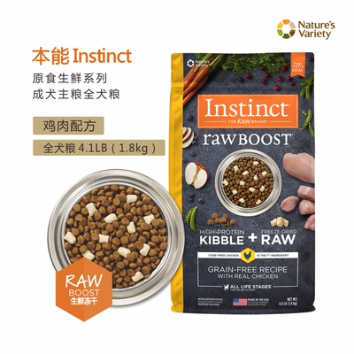 instinct生鲜冻干鸭肉犬粮