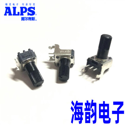 日本ALPS调音台功放音量调节旋钮09型单联B10K电位器RK09K1110A0J
