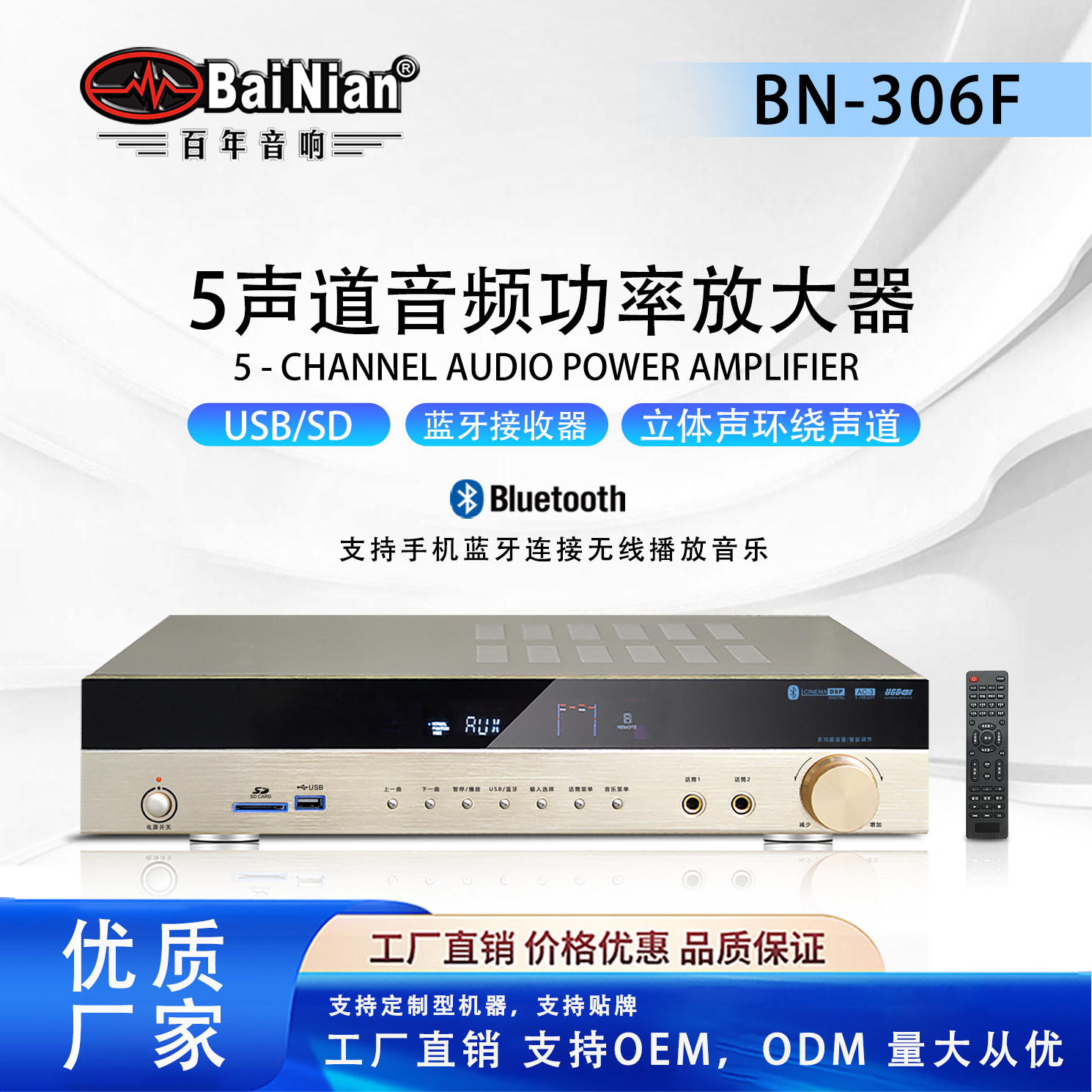 功放机5.1家用大功率专业蓝牙HIFI发烧重低音家庭影院放大器