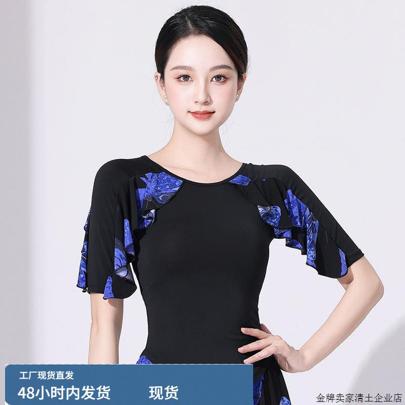 摩登舞上装女中袖花色舞蹈上衣广场交谊舞小衫女士国标舞服2025夏