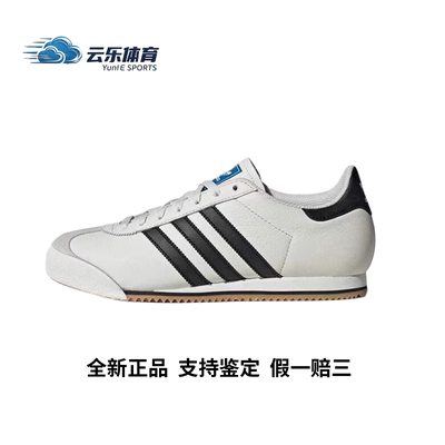 Adidas/阿迪达斯正品三叶草男女同款经典轻质运动休闲鞋IG8950