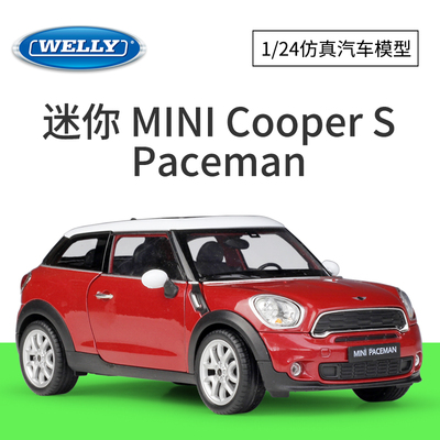 welly124迷你mini仿真汽车模型