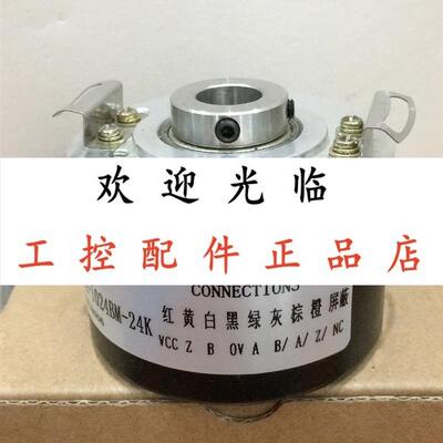 EVR90A12H6PR1024+1150D EC50H6H6PR1024