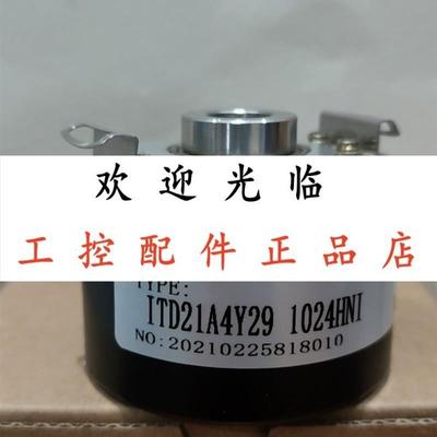 ITD21A4Y73-4096TNIK2SK1RS12  SZGLKP6010G2-1024-245差分