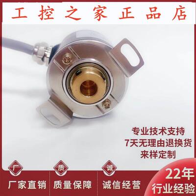 全新DBS36E-BBEK0200电机旋转编码器,
