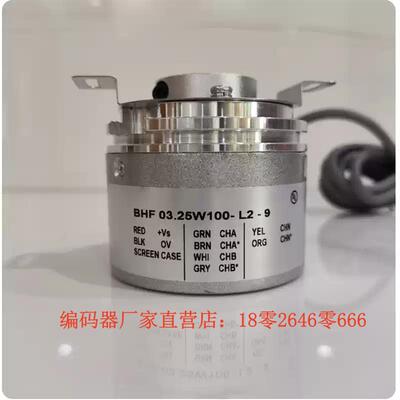 BHF 03.25W100-L2-9