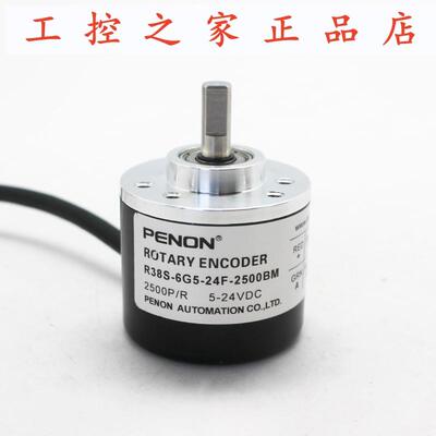 PENON旋转编码器R38S-6G5-24F-2000BM-2500BM-600BM当日可发,
