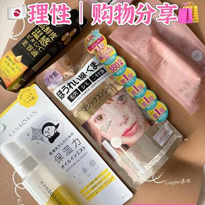 Calypso 魔法遮瑕膏遮痘印斑点橘色包装米肤色6g浅黄色6g粉肤色6g