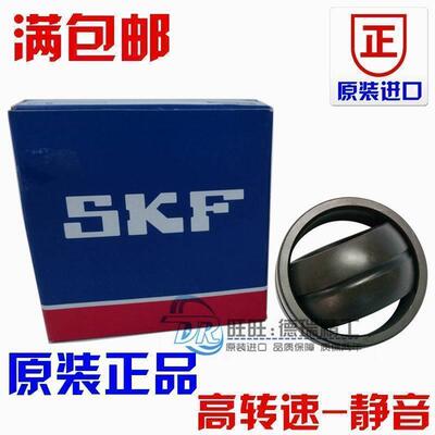 进口 SKF 关节轴承 GE140 GE160 GE180 GE200 ES/2RS