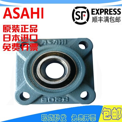 ASAHI轴承UC204UCP205UCFL206UK207UCF208UCFC209立式210/211/212