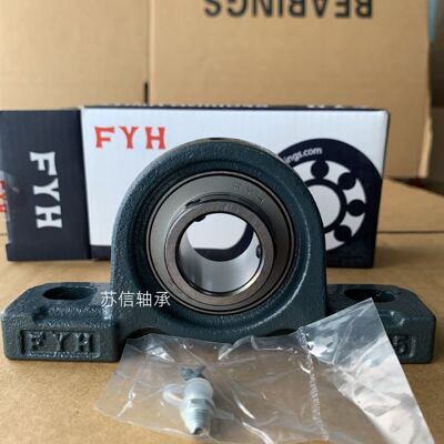 日本进口FYH外球面带座轴承UCP313 P314 P315 P316 P317 P318 319