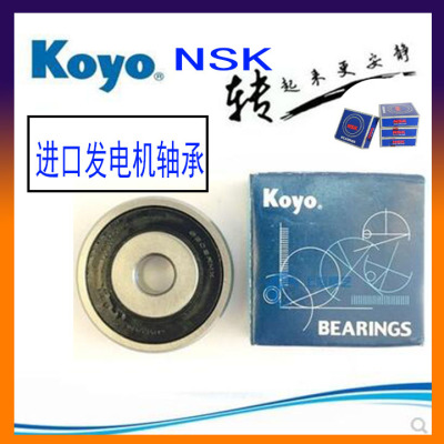 koyo进口电机非标轴承