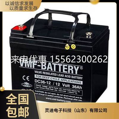 德国VMF-BATTERY蓄电池DC190-12 12V190AH配电柜 机房储能电源配