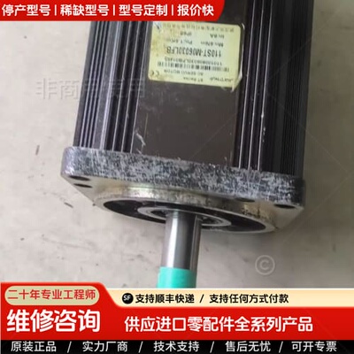 可维修议价华大110ST-M06030LFB，华大110.6牛伺服电机