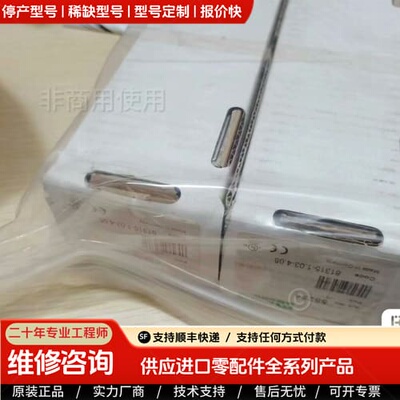 可维修议价MURR穆尔55254 德国穆尔总线模块 全新原装未开封