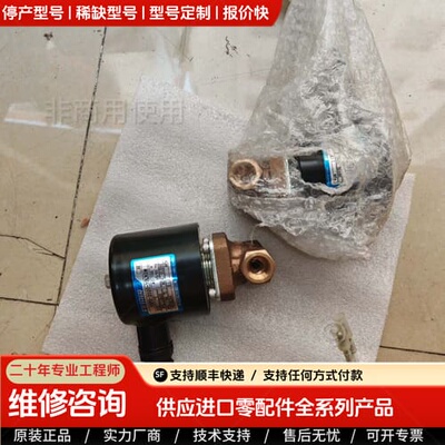 可维修议价VSPD-2030-10LN2M日本京滨电磁阀KEIHIN，