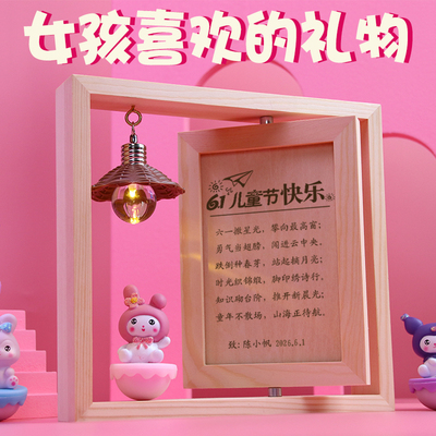库洛米生日礼物实用送小女孩子
