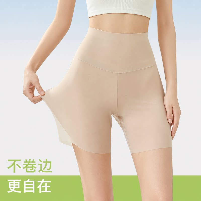 收腹提臀打底裤女冰丝夏季防走光高腰无痕鲨鱼短裤外穿安全平角裤