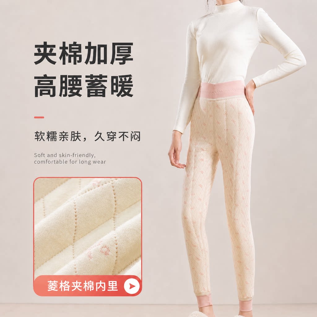 冬季加厚特厚打底蓄热锁温速暖棉毛裤秋裤保暖棉裤女2026新款