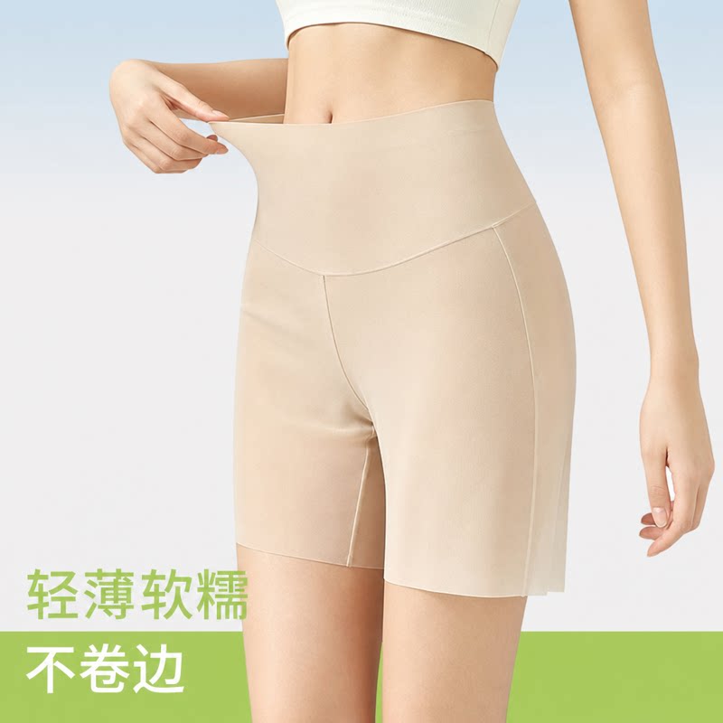鲨鱼短裤外穿安全平角裤打底裤女冰丝夏季防走光收腹提臀高腰无痕