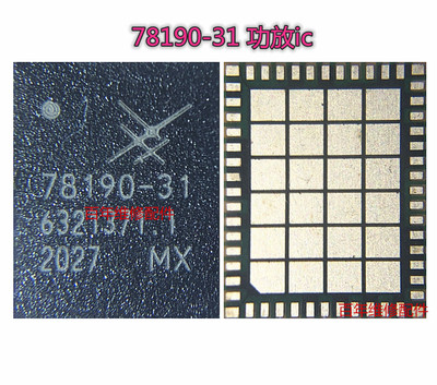 适用vivo s7功放ic 78190-31 77040E pm7250 /B 7150A电源ic 供电