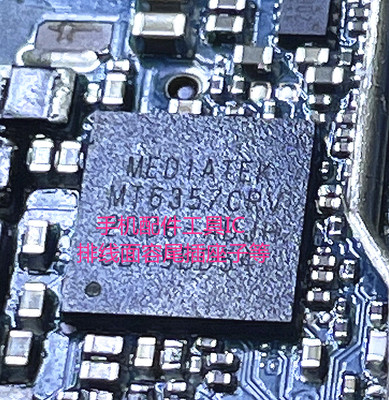 荣耀8适用魅族V8电源MT6357CRV
