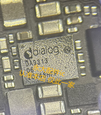QOO7NEO5充电icBQ25980