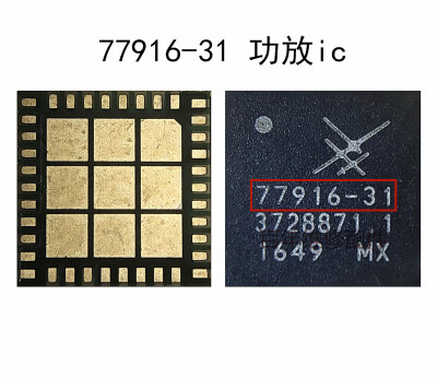 适用于魅族note3 功放IC SKY77643 77910-21 77916-11 SKY77656