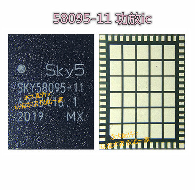 PM8350BH 8350C SPU13 SPU14电源IC 58095-11 77048E 8254功放IC