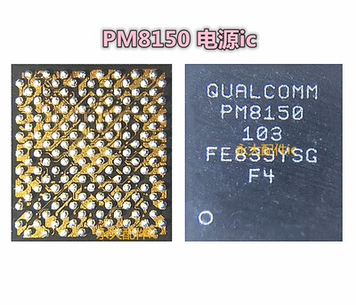畅玩8C适用小米9电源PM8150