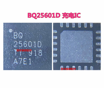 R9Y93 Y83充电IC BQ24296M 25892 BQ25890H 24259 BQ25601D 24298