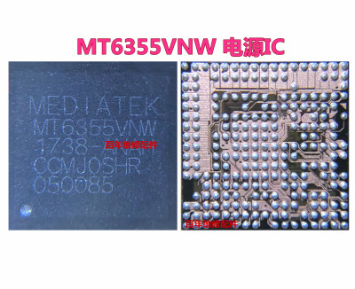 适用魅族PRO7 A79电源MU005X02  MT6358W 6355W MT6355VNW电源ic